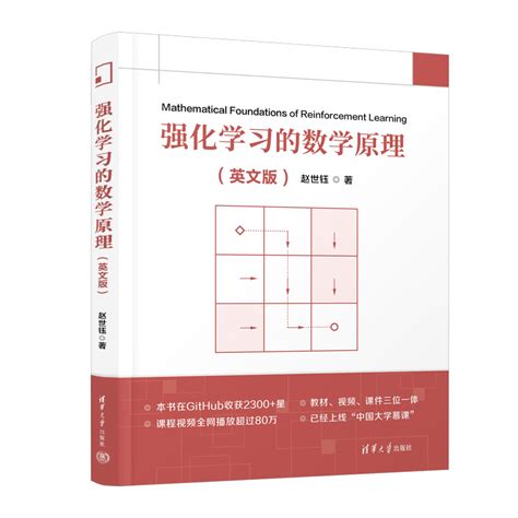 Mathematical Foundations Of Reinforcement Learningby Zhao Shiyu Isbn 9787302658528