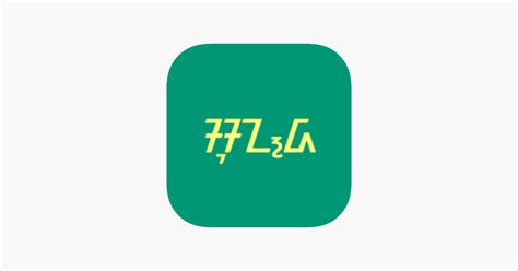 ‎learn Sundanese Script Premium On The App Store