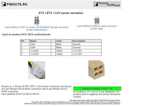 What Happens When 12v And Gnd Are Both Connected To The Gnd Pin • Physics Forums