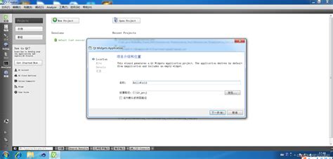 【qt 基础教程 二】第一个qt项目qt开发的简易项目 Csdn博客