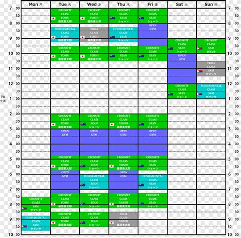 Computer Program Line Point Font Line Text Computer Png Pngegg