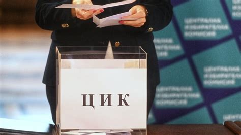 Избран за депутат от Величие се отказа от парламента