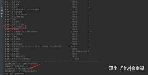 详细分析爬取付费vip音乐并下载mp3歌曲教程 知乎