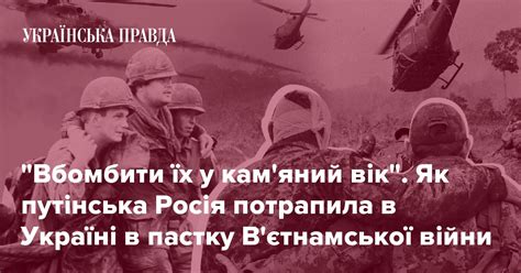 Різдвяні бомбардування мобіки Макнамари операція Гуркіт грому мир імені Кіссінджера