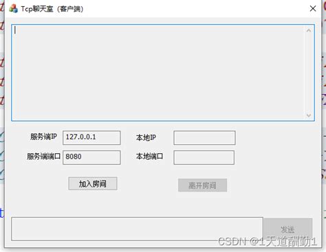 Mfc Tcp网络编程客户端 Socketmfc Socket Csdn博客