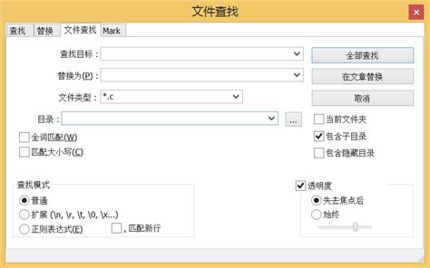 Linux 文件中查找文件目标 湘龙工作室