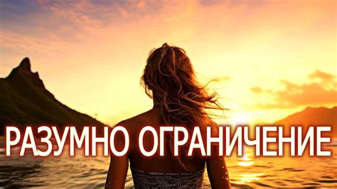 ПЕТЪР ДЪНОВ - РАЗУМНО ОГРАНИЧЕНИЕ - YouTube