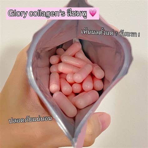 รีวิวตรงๆ 🔥 กินอาหารเสริมครั้งแรกเป็นยังไง No Spon แกลเลอรีที่โพสต์โดย Bbbewnt Lemon8