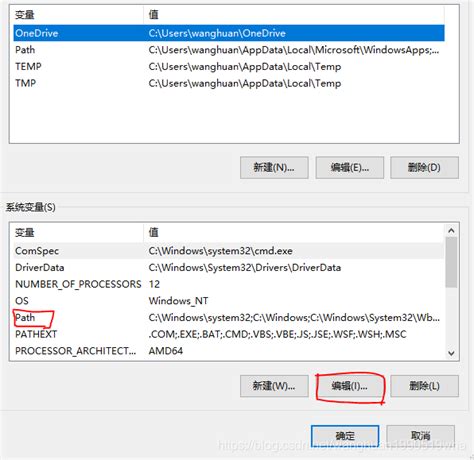 Cmd输入python或pip提示不是内部或外部命令（win10）win10tensorflowpip不是内部或外部命令 Csdn博客