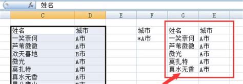 Excel中通配符的两种使用方法(替换和筛选)360新知 Excel中通配符的两种使用方法(替换和筛选)360新知