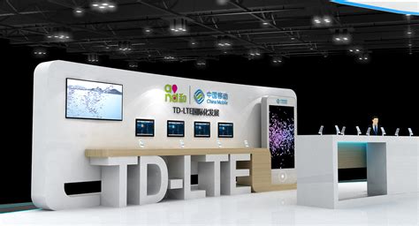 China Mobile Mwc On Behance