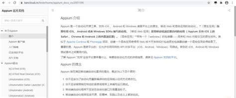 自动化测试学习步骤及路线（超详细）自动化测试教程 Csdn博客