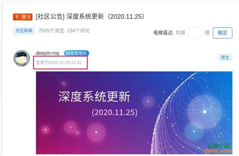 linux时间8个小时差 linux下chrome浏览器显示时间比实际时间相差8个小时的解决 csdn博客
