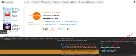 Верстка Html подписи в Outlook не могу найти ошибку в Css Stack Overflow на русском