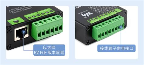 串口服务器四路rs485转rj45以太网模块 四通道rs485独立工作 导轨式工业隔离型串口模块 双向透明传输 Modbus网关 普通网口