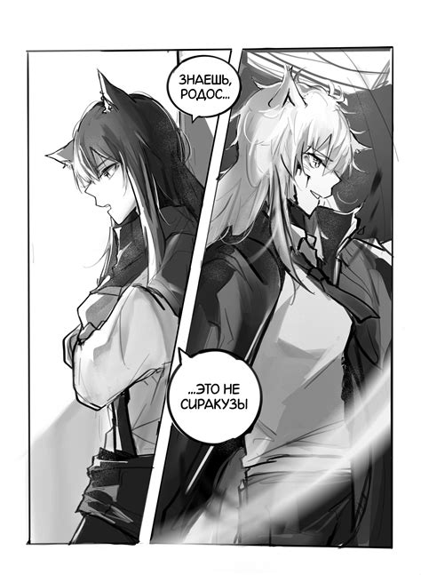 Sora Arknights Arknights Games Funny Posts Pictures And S