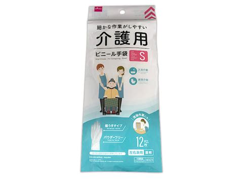 Vinyl Gloves For Caregiving Small Daiso Singapore