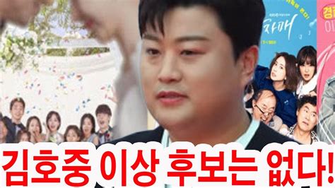 김호중 Kbs 새 드라마 Ost 가수로 선정 확정 대중에게 감동을 전할 5곡의 특별 작곡으로 기대감 상승 Kbs 사장 김호중보다 완벽한 선택은 없다며 확신에 찬