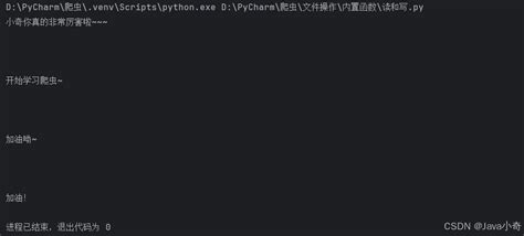 Python爬虫前置知识 （文件）爬虫文件知识 Csdn博客