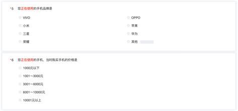 手把手教你设计问卷及数据分析（下） 文章 Spsspro社区