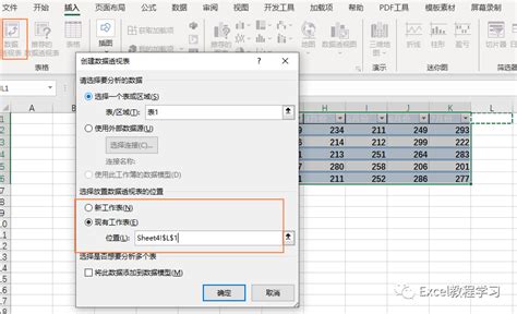 Excel动态图表中的切片器是什么，怎么设置？ 正数办公