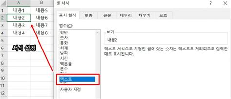 엑셀 매크로 Clear Clearcontents Clearformat 함수 사용 방법