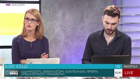 როდის გაიხსნება თბილისის ახალი მეტროსადგური Youtube