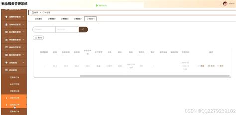 001基于django的python宠物服务预约管理系统宠物商城宠物医疗美容（源码 文档 运行视频 讲解视频） 宠物上门美容服务源代码 csdn博客