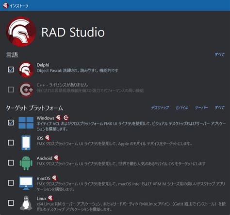 tms smart setup displays an error when installing the fnc ui component
