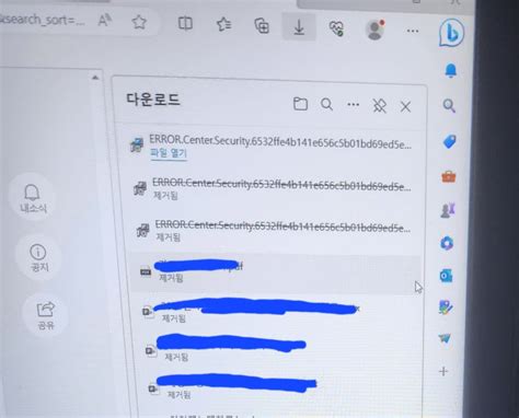 노트북 바이러스감염 지식in