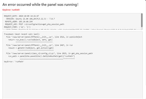 An Error Occurred While The Panel Was Running！ Keyerror Runpath Aapanel Free Hosting