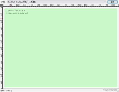 【学习笔记】windows gdi绘图 九 graphics详解 上 csdn博客