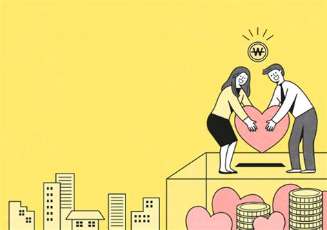 매칭그랜트 Matching Grant 한국일보