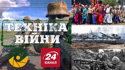 ТЕХНІКА ВІЙНИ №119. Озброєння козаків. Хімічна зброя [ENG SUB] - YouTube