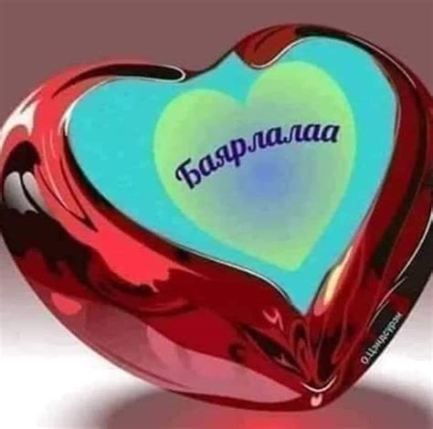 Халуун Сэтгэл хандивын аян