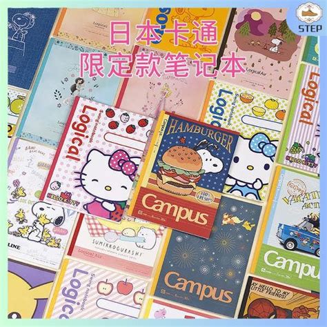 Writing Notebook Grade 1 Grade 3 Notebook Binder Notebook Japans National Reputation Zhonglin