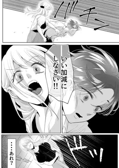 Yamada Kun Kyuushokuhi O Nusunda Hannin O Iinasai Nhentai Hentai Doujinshi And Manga