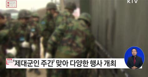 리스펙 제대군인 2022년 제대군인 주간 행사 개최