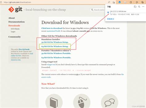 git的安装、配置、使用01【git bash here命令行操作】 csdn博客