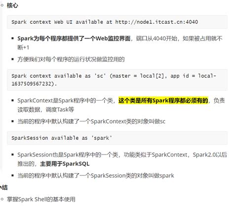 day220713，pyspark入门及基础环境， pyspark一定会shuffle吗 csdn博客