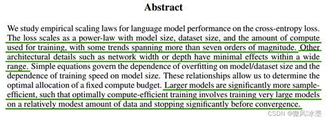 论文阅读：llm：scaling laws for neural language models （上） csdn博客