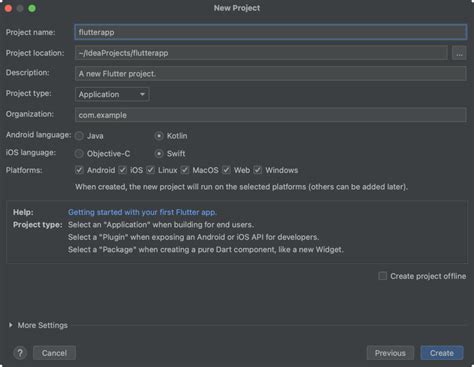 Flutterの開発環境構築 株式会社コンピュータテクノブレイン