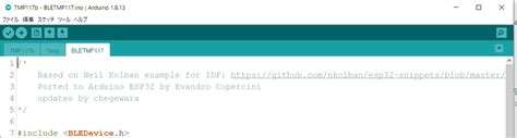 超精密温度計の製作⑤ セグLEDに表示 Arduinoクックブック