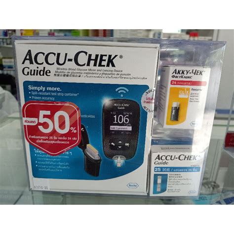 Accu Chek Guide เครองวดนำตาลในเลอดแบบไรสายและอปกรณเจาะเลอด Shopee Thailand