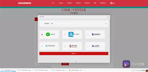 Java影院在线购票系统（源码开题） Csdn博客