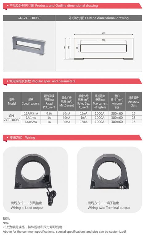 Zero Phase Current Transformer Zct Current Transformer ZCT A MA A MA Zero Phase