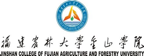 福建农林大学金山学院是几本？地址在哪怎么样？2023分数线是多少