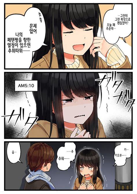 만화에 있는 핀