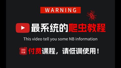【爬虫逆向 极验3 4代】最新js逆向分析，手把手带你轻松拿捏！含滑块文字点选验证码轨迹生成（附源码） Youtube