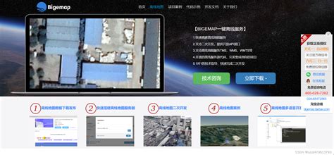 在vue中bigemap离线地图的基本使用 bigmap vue csdn博客